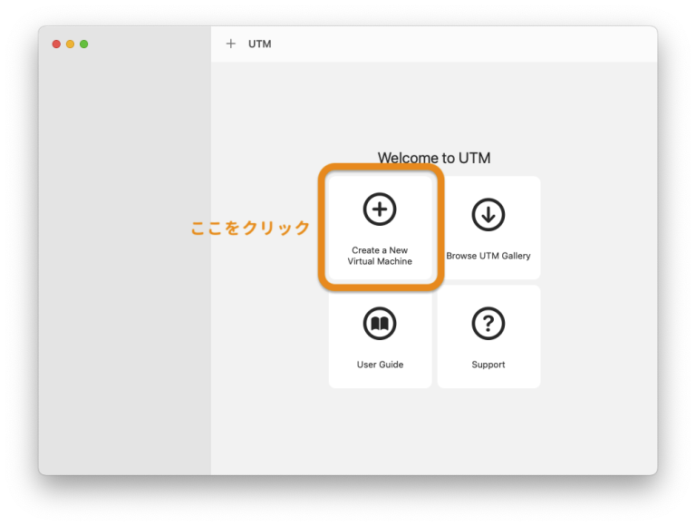 想像以上に軽快！UTMでM1 MacにUbuntu 22.04をインストールする手順