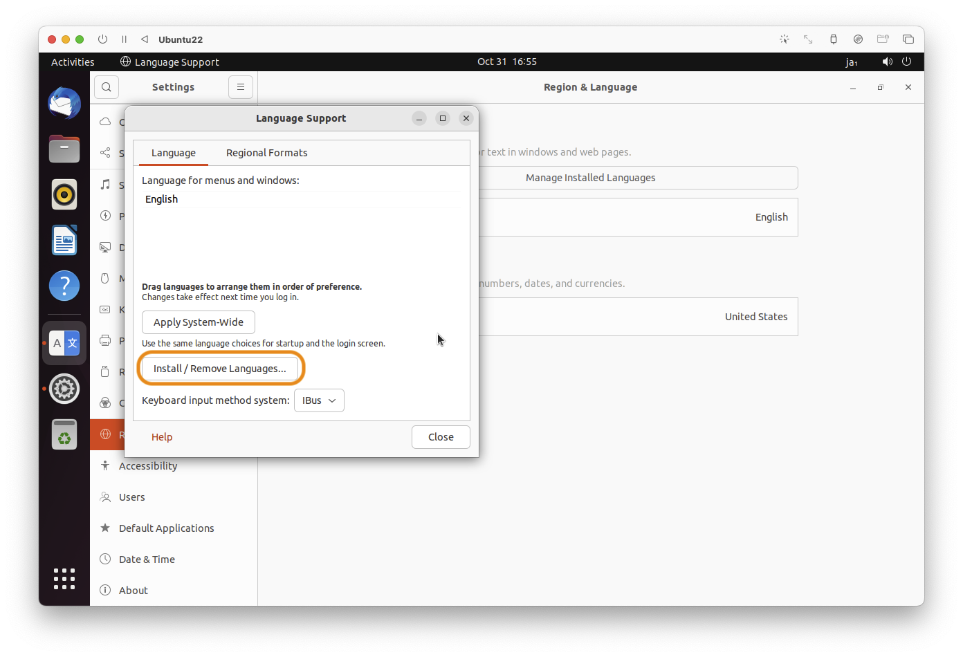 Ubuntu Desktopの日本語化とキーボードの設定