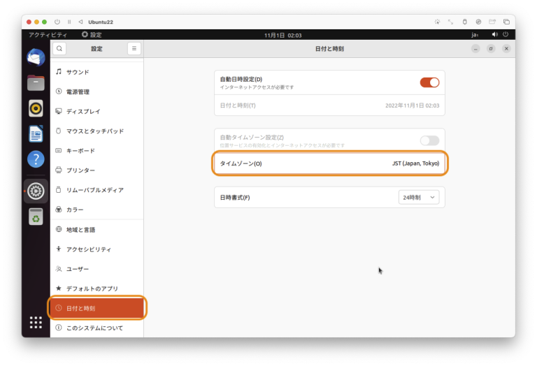ubuntu-desktop