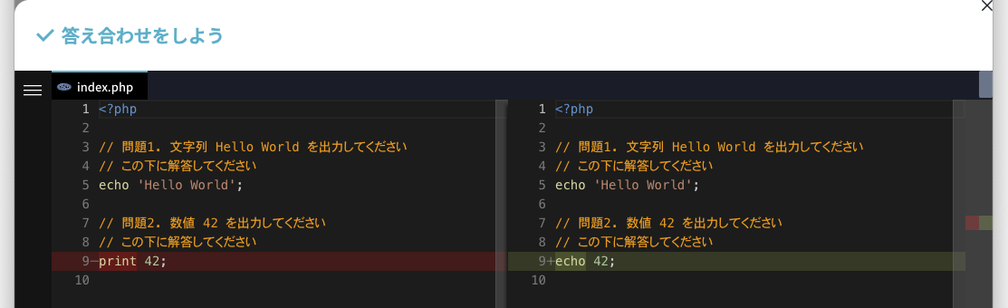 未経験から独学でプログラミング学習 Code Lesson を使ってみた