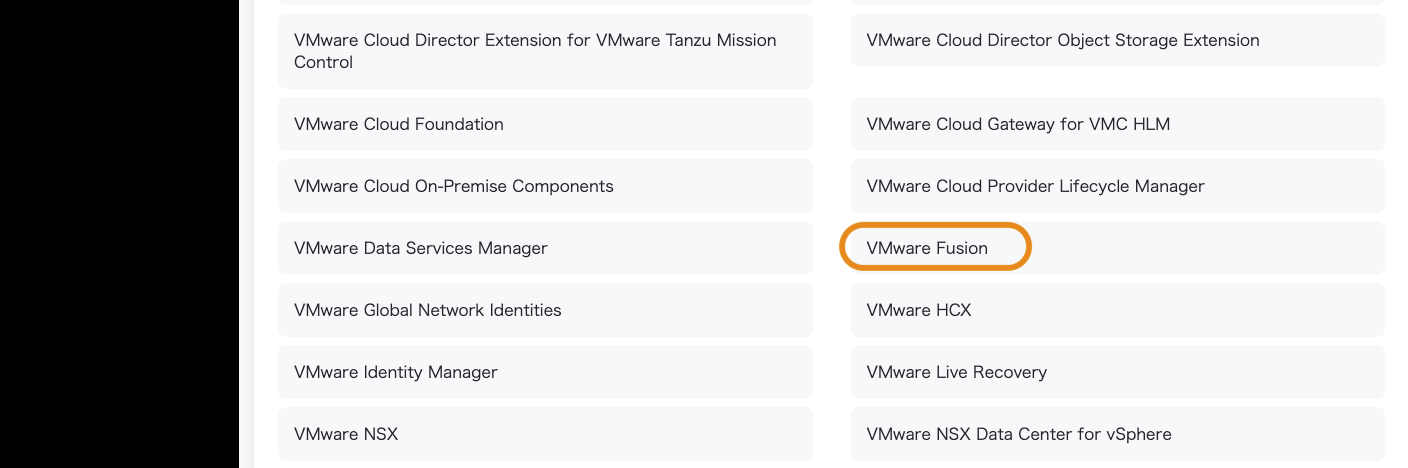 【個人利用無料】VMware Fusion Proのダウンロードとインストール