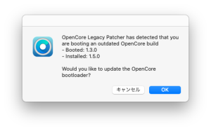 OpenCore Legacy PatcherでインストールしたmacOSをアップデート